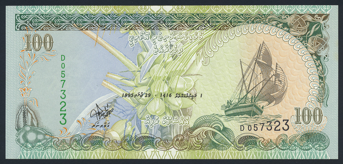Banknotes - Maldives – AGS Collectibles